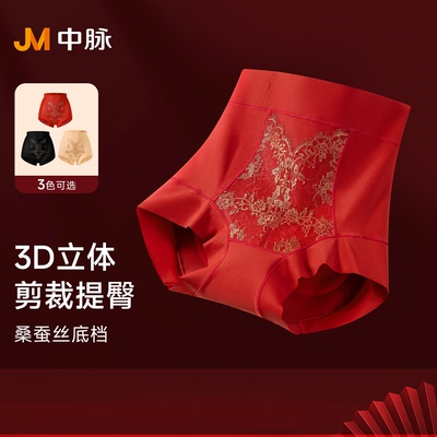 JM中脉复古立体裁剪莫代尔名媛御用高腰塑身裤9870-1