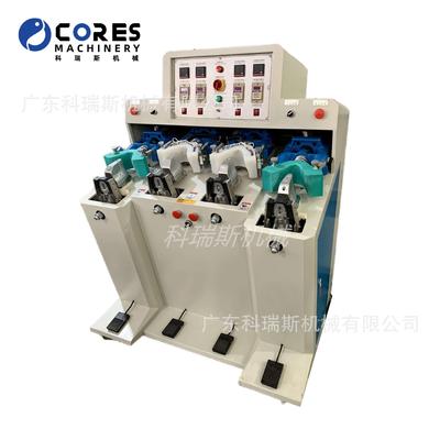 双冷双热后跟定型机 Back Part Moulding Machine