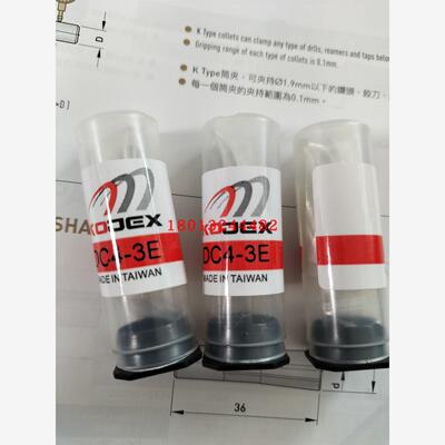 D4-3E台湾广杰KOJEX后拉