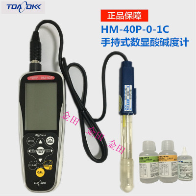 正品日本TOA东亚电波酸碱