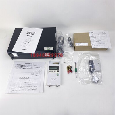 日本USHIO牛尾紫外线UV照