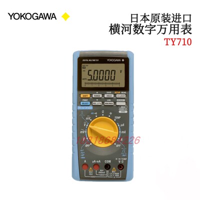 日本YOKOGAWA横河数字万