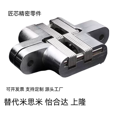 怡合达隐藏式铰链HFN66-44.5/60.5/69.5/94/116A/115/138.8 内装