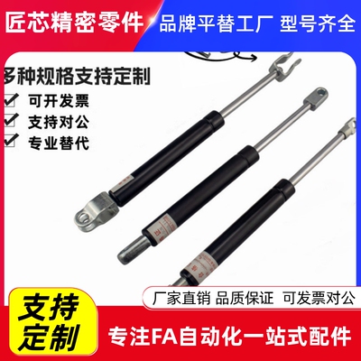 FHJ02/12-1579氮气汽弹簧