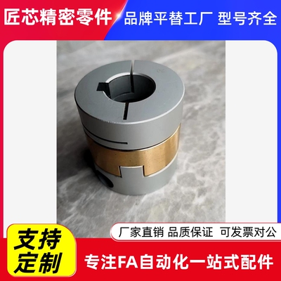 19联轴器MCOCG/WK167/253