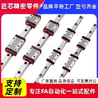 SSEB10/2-3579微型直线导