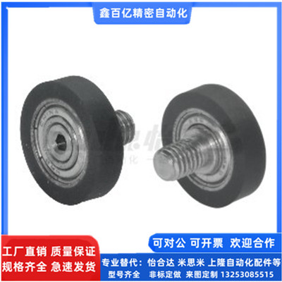 怡合达同款BAN21/01-d3/4