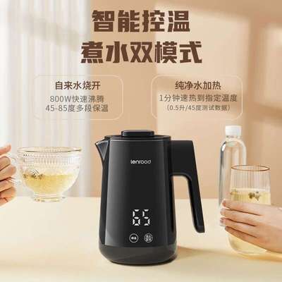 邻鹿烧水壶5817家用便携式电热水壶全自动保温小型迷你旅行办公