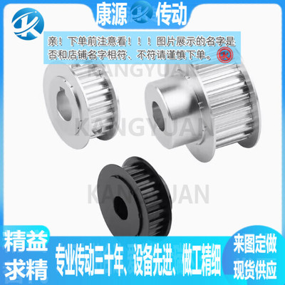 同步轮TTPT TTPM TTPP-12 14 15 16 18 20 22 24 26-T10200-A B-H