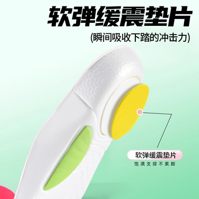 【抢！】运动鲸鱼垫鞋垫TPU足弓支撑运动回弹缓震吸汗透气