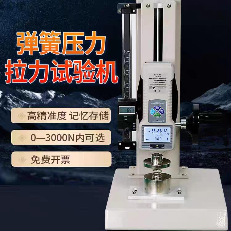 艾力固数显推拉力计HLD手摇螺旋机架测试台100公斤弹簧压力试验机