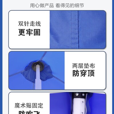 四脚角伞帐篷顶布3x3米户外折叠防雨棚布篷加厚四方遮阳伞替换布