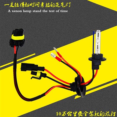 汽车改装HID专用双光透镜D2H氙气灯泡35W 55W 高亮 透镜 疝气灯泡