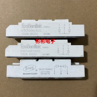 ESC100NC60S ESC100PC60S SAC2F100N60S拆机焊机快恢复二极管模块