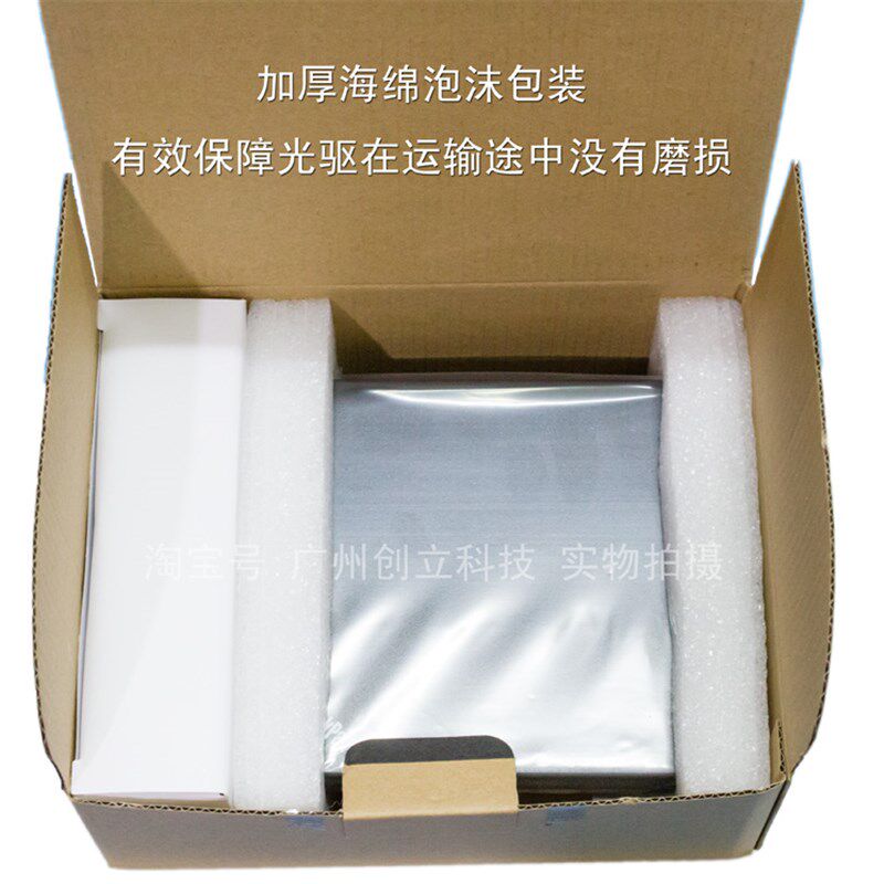专用版USB外置DVD光驱CD刻录机 笔记本电脑台式机外接移动光驱盒