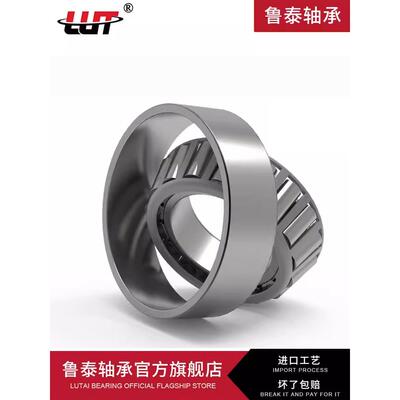 7类圆锥滚子轴承 32940 32944 32948 32952 32956 32960 32964