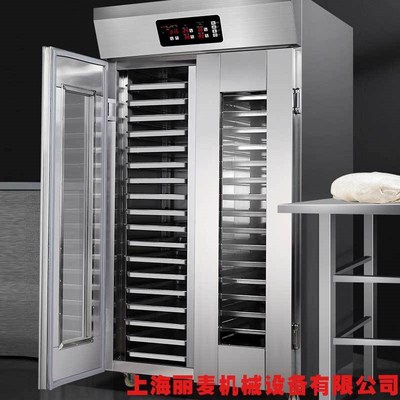 发酵箱商用双开门全自动预约醒发室恒温恒湿笼屉Fermenting Box