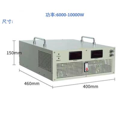2000W5000W10KW20KW30KW220V600V高压大功率可调直流稳压开关电源