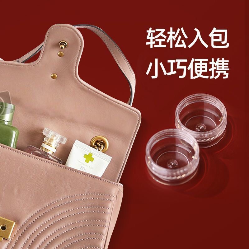 12350克护肤化妆品眼膏霜面霜罐分装盒试用装小样空瓶子包装现货