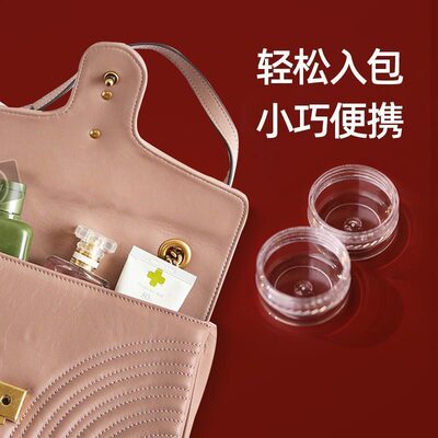 面霜盒膏霜瓶旅行分装盒眼霜面霜