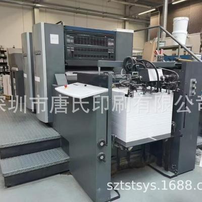 海德堡SM74-2P-H打印机 双色双面胶印机 2008年产打印机印刷设备