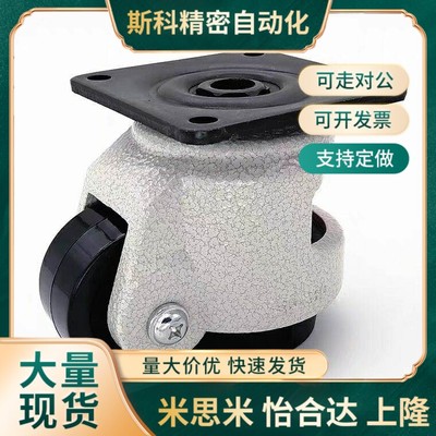 JPA-40/50/63/75/96 方便型脚轮-带安装板型/上隆SAMLO品质