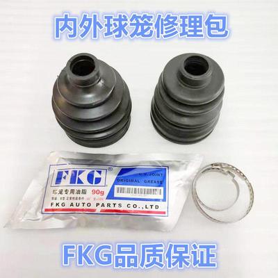 Hyundai悦动朗动瑞纳名图索八IX35TUCSON内外球笼修理包防尘套