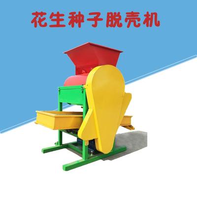 种子脱壳机长生果剥皮机小型花生果仁分离器黑龙江适用现货直供