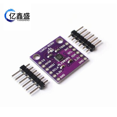 90393 MLX90393 数字 三维 霍尔传感器 位移角度旋转3D位置