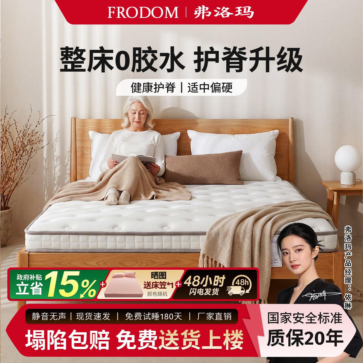 老人天然0零胶水纯棕榈椰护脊护腰硬床垫国家补贴黄麻榻榻米折叠