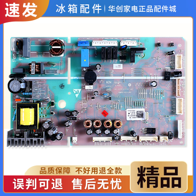 0061800259适用海尔冰箱BCD-635WVPAU1-651WDCHU1电脑板控制主板