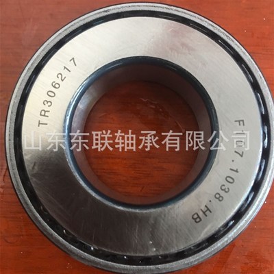 EE153044/153100 圆锥滚子轴承 汽车变速箱差速器轴承