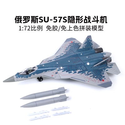 旭嘉苏57积木玩具免胶免上色
