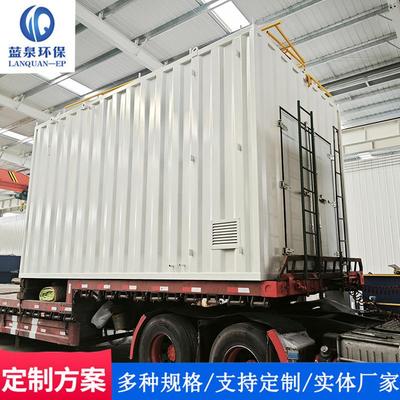 芯片外延污废水处理设备 含铜锡污水处理设备 半导体芯片污水设备