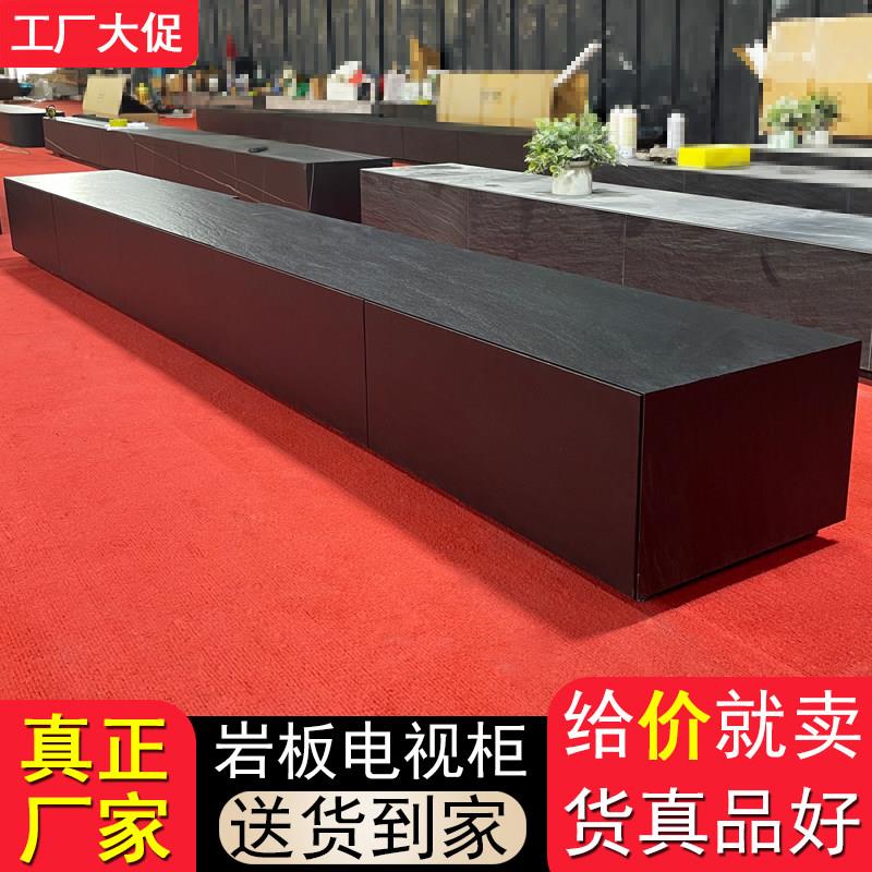 岩板曜岩黑地台电视柜茶几组合现代简约轻奢客厅小户型新款电视柜
