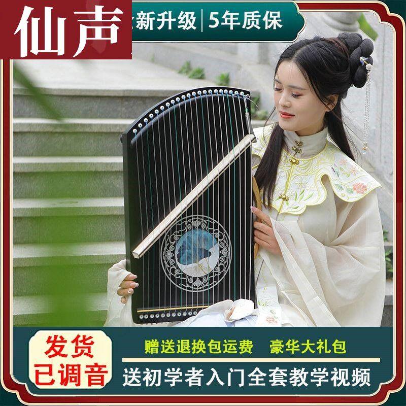 仙声古筝练指器21弦琴码版可携式初学者专业指法演奏迷你小古筝琴