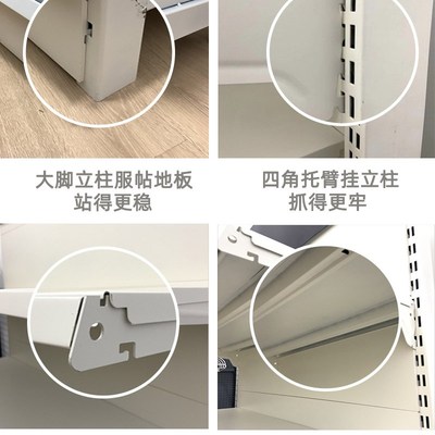 大安辰款洞洞板 超市货架 便利店展示架定制 生鲜蔬菜陈列架