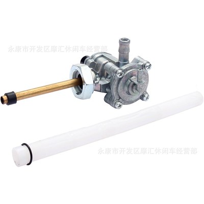 适用Honda CBR600/VTR250/CBR250/CBR919/CB1300油箱开关燃油阀门