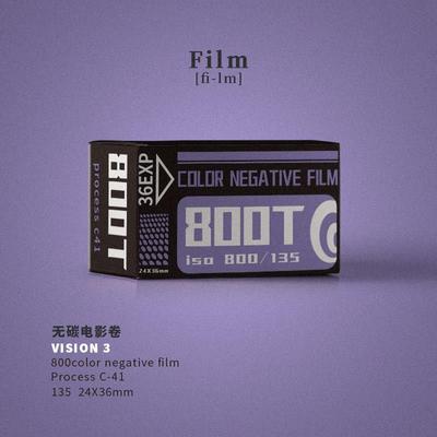 电影除碳卷800T36张彩色胶卷5219负片135菲林c41冲洗 2026年远期