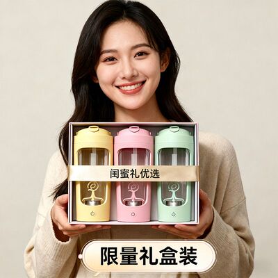 全自动搅拌杯电动健身水