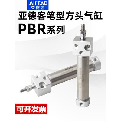 亚德客气缸PBR6X8X12X16X10X15X20X25X30X40X50X60X75X80X100SU-R