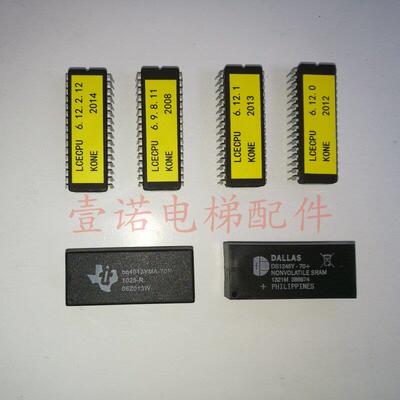 电梯巨人通力LCECPU40主板D7/D8LCECPUNC芯片LCEDRV驱动板U11U12