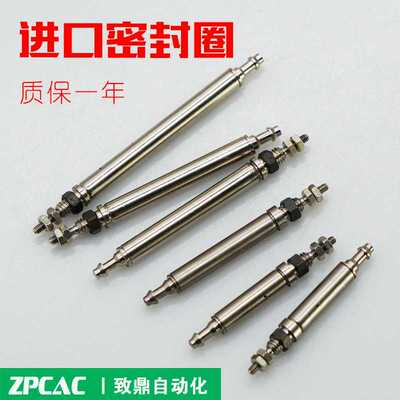微型气缸针型弹簧迷你单作用气动小型气缸CJ1B4-5*10X15X20SU4