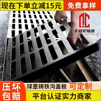 排水沟盖板厂家现货下水道球墨铸铁雨水篦子400600过车承重40t