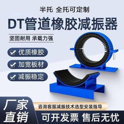 DT型管道弹性托架簧减震器风机水泵吊式弹簧硅胶减震器现货防震器
