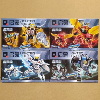 41231机变兽甲套装变形玩具