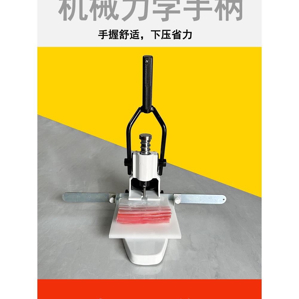 重型Qy-T30-A单孔手动打孔机相册标签配方塑料袋透气打孔机