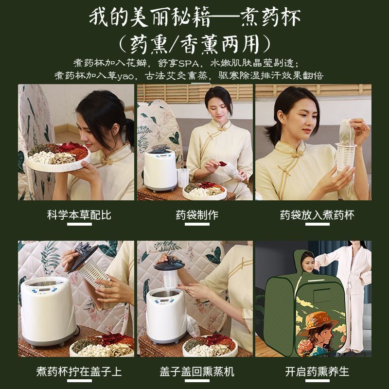 汗蒸箱家用全身无排毒家庭式发汗浴箱汗蒸桑拿房蒸汽袋熏蒸桶机仪