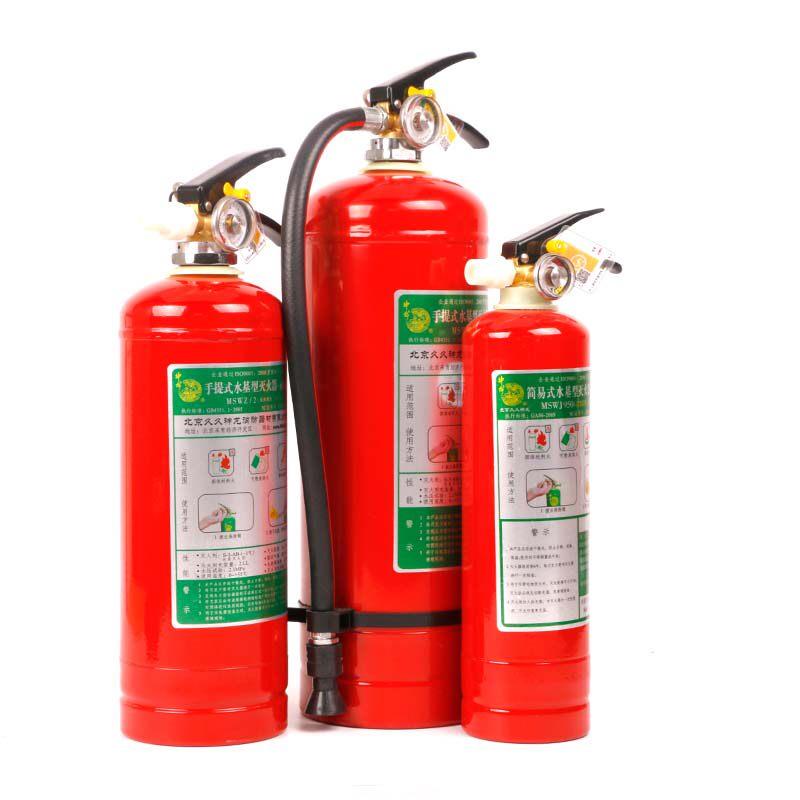 久久神龙灭火器950ML 2L3L6L25L35L水基灭火器车用灭火器