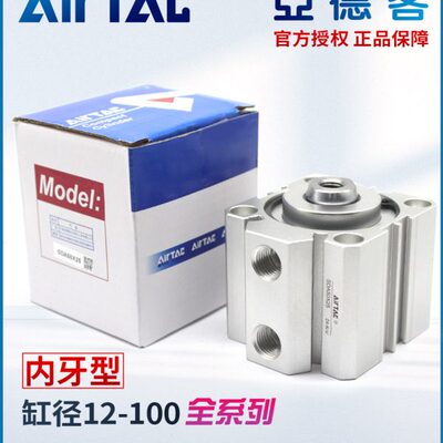 2A16/型亚德客气动/32/内850/20薄25气缸原装牙10/SD//30016/40/